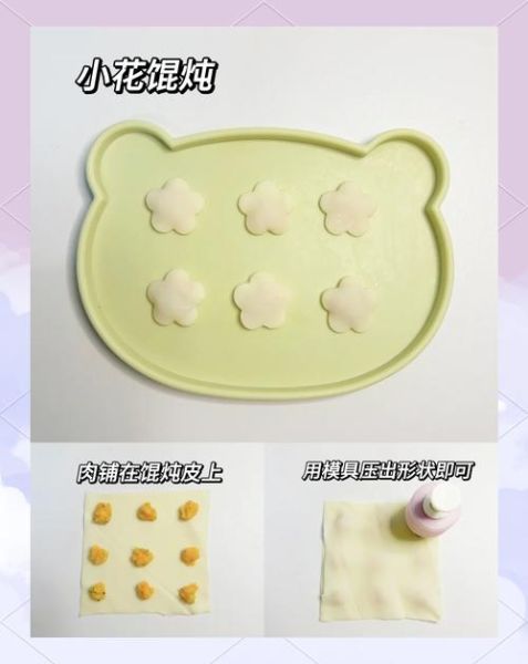 扁食怎么包_扁食馅怎么调-第2张图片-山城妙识