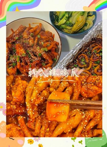 韩国辣鸡爪怎么做_正宗韩式辣鸡爪配方-第2张图片-山城妙识