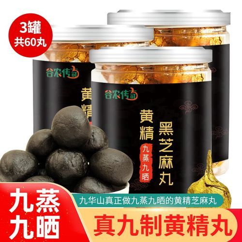 九蒸九晒芝麻丸哪个牌子好_正宗品牌怎么选-第2张图片-山城妙识