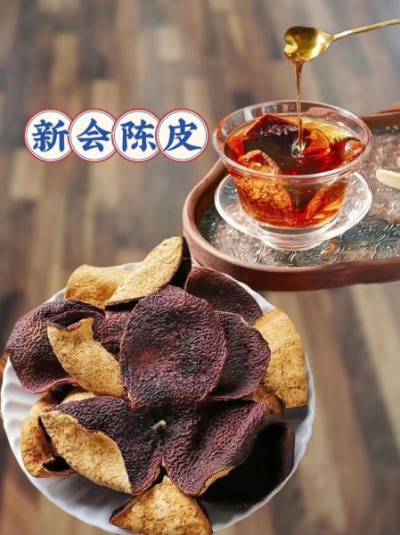 陈皮是什么做的_陈皮原料与制作工艺-第1张图片-山城妙识 陈皮是什么做的_陈皮原料与制作工艺-第1张图片-山城妙识