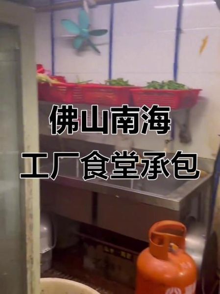 400人工厂食堂外包多少钱_如何选择靠谱承包商-第3张图片-山城妙识