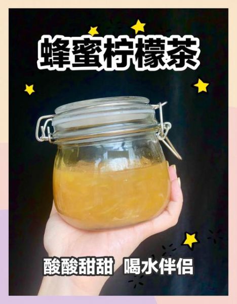 蜂蜜柠檬红茶怎么做_蜂蜜柠檬红茶的功效与禁忌-第3张图片-山城妙识