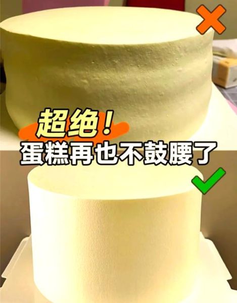 蛋糕怎么做才松软_为什么蛋糕不蓬松-第3张图片-山城妙识
