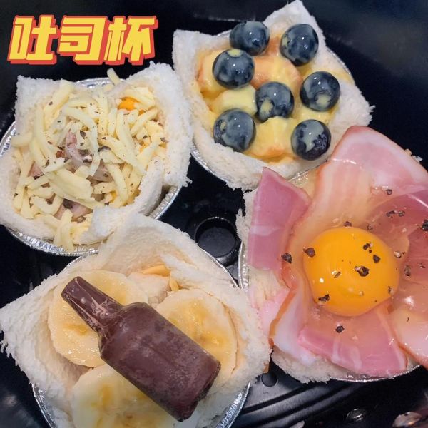 面包片早餐花样吃法_怎么做简单又好吃-第2张图片-山城妙识 面包片早餐花样吃法_怎么做简单又好吃-第2张图片-山城妙识