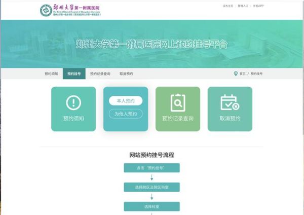 月牙湖社区卫生服务中心在哪_怎么预约挂号-第1张图片-山城妙识
