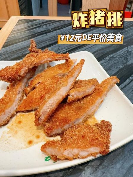 猪排怎么炸才酥脆_猪排腌制多久最好吃-第2张图片-山城妙识