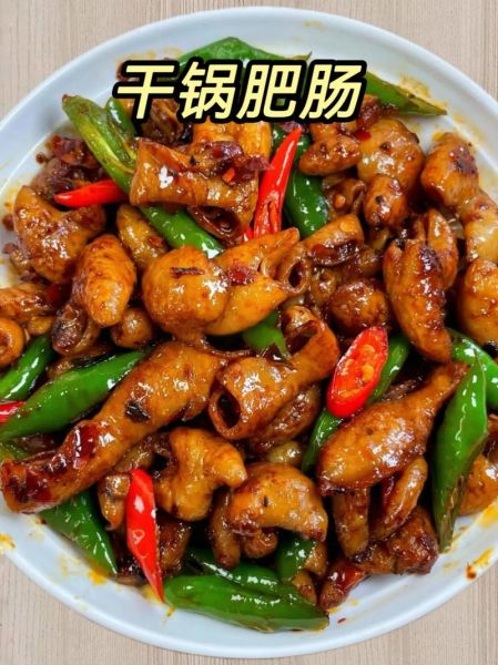 重庆干锅肥肠最正宗的做法_干锅肥肠怎么做好吃-第3张图片-山城妙识