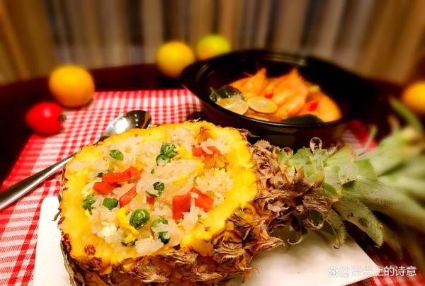 泰式菠萝饭怎么做_正宗泰式菠萝饭配方-第3张图片-山城妙识