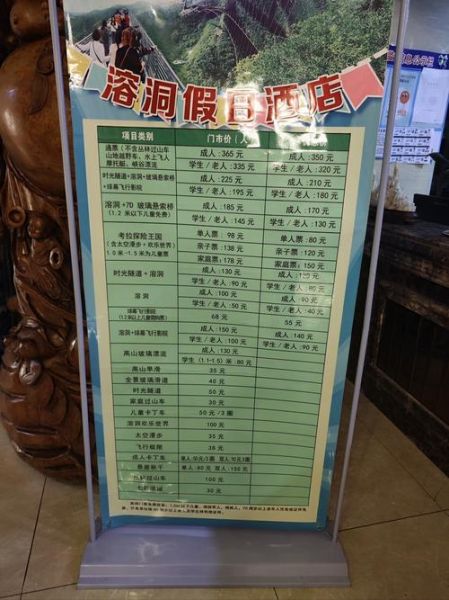 莲蓉舞厅门票价格_莲蓉舞厅营业时间-第1张图片-山城妙识