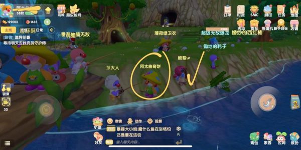 摩尔庄园鳗鱼在哪钓_鳗鱼出现时间-第1张图片-山城妙识