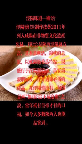 老鸹撒的三个字怎么写_陕西小吃做法-第3张图片-山城妙识