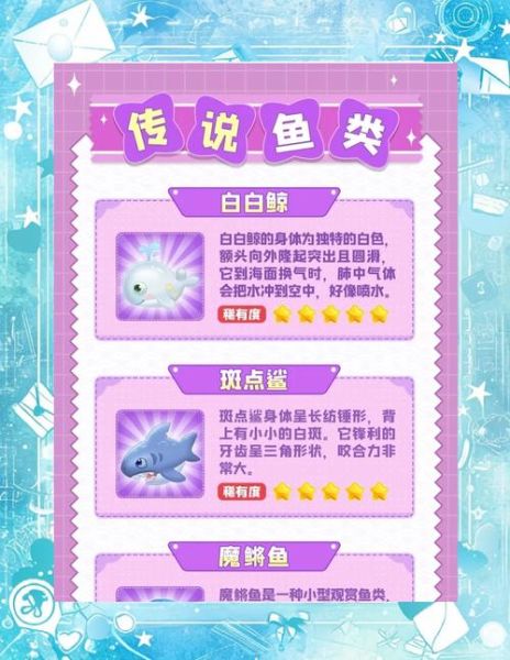 摩尔庄园鳗鱼在哪钓_鳗鱼出现时间-第2张图片-山城妙识