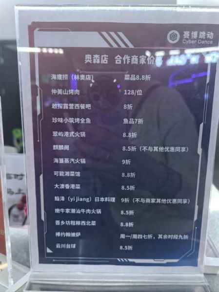 莲蓉舞厅门票价格_莲蓉舞厅营业时间-第2张图片-山城妙识