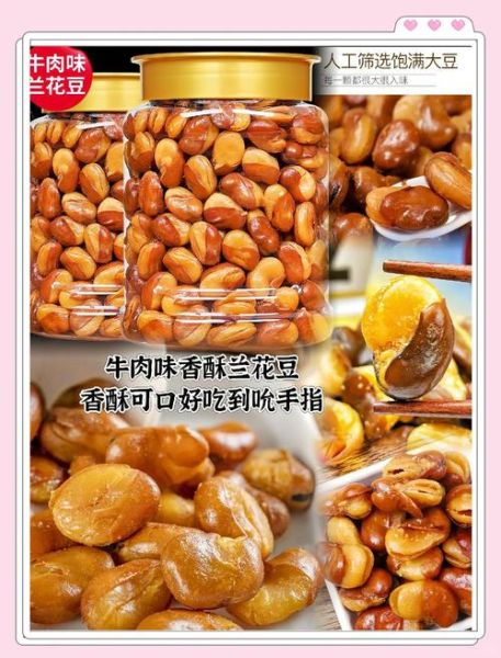 干兰花豆怎么做好吃_干兰花豆的家常做法-第1张图片-山城妙识