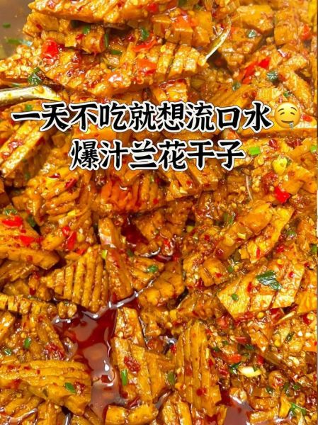 干兰花豆怎么做好吃_干兰花豆的家常做法-第2张图片-山城妙识