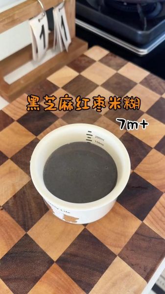 自制黑芝麻糊粉怎么做_黑芝麻糊粉保存多久-第1张图片-山城妙识