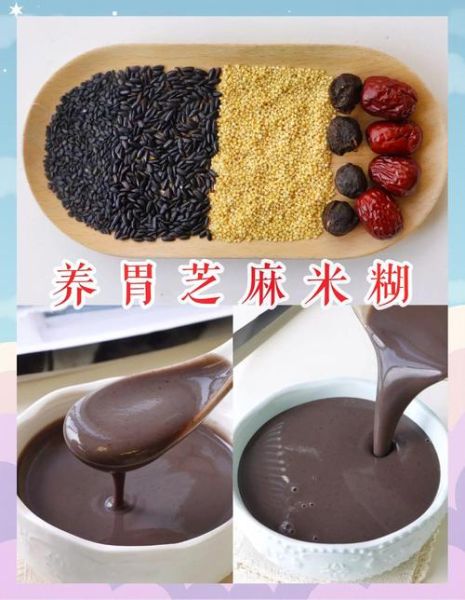 自制黑芝麻糊粉怎么做_黑芝麻糊粉保存多久-第2张图片-山城妙识