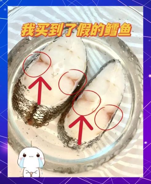 雪鱼多少钱一斤_雪鱼价格最新行情-第1张图片-山城妙识