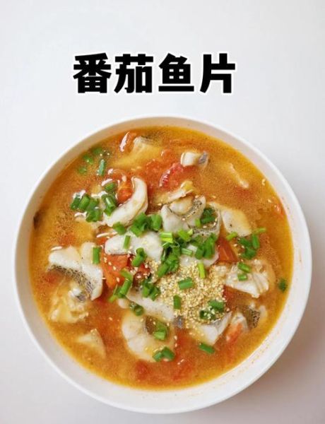 鲈鱼汤怎么做_鲈鱼汤的做法大全-第1张图片-山城妙识