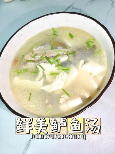 鲈鱼汤怎么做_鲈鱼汤的做法大全-第2张图片-山城妙识