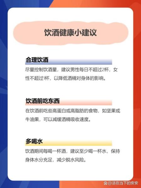 蜂蜜水解酒吗_蜂蜜水解酒效果好吗-第3张图片-山城妙识