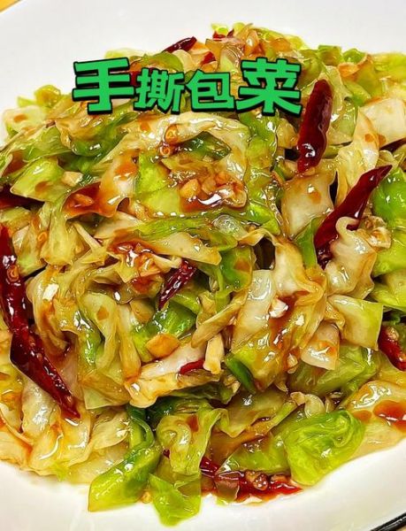 卷心菜丝怎么炒好吃_卷心菜丝炒多久才脆-第1张图片-山城妙识 卷心菜丝怎么炒好吃_卷心菜丝炒多久才脆-第1张图片-山城妙识