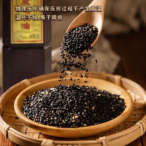 麻油鸡用的麻油是什么油_黑麻油和白麻油区别-第1张图片-山城妙识 麻油鸡用的麻油是什么油_黑麻油和白麻油区别-第1张图片-山城妙识