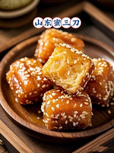 蜜三刀哪里最正宗_正宗蜜三刀在哪买-第1张图片-山城妙识