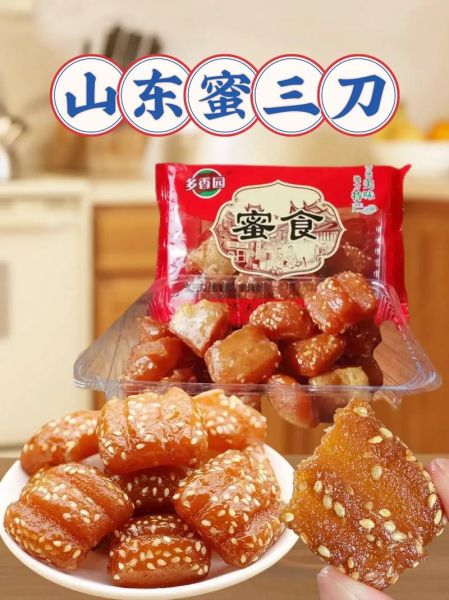 蜜三刀哪里最正宗_正宗蜜三刀在哪买-第2张图片-山城妙识