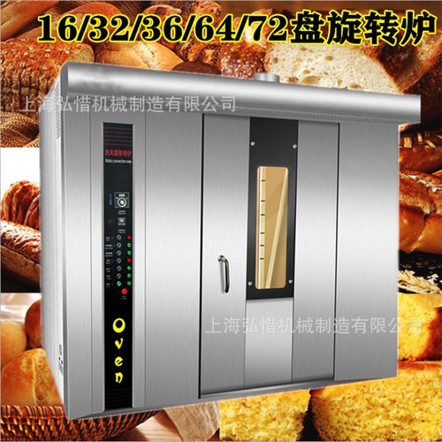 烤玉米烤箱多少钱一台_家用商用价格区别-第3张图片-山城妙识 烤玉米烤箱多少钱一台_家用商用价格区别-第3张图片-山城妙识