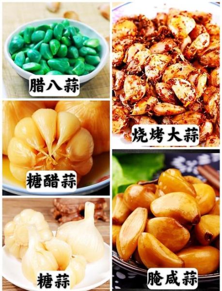大蒜怎么吃最好_生吃还是熟吃-第1张图片-山城妙识 大蒜怎么吃最好_生吃还是熟吃-第1张图片-山城妙识