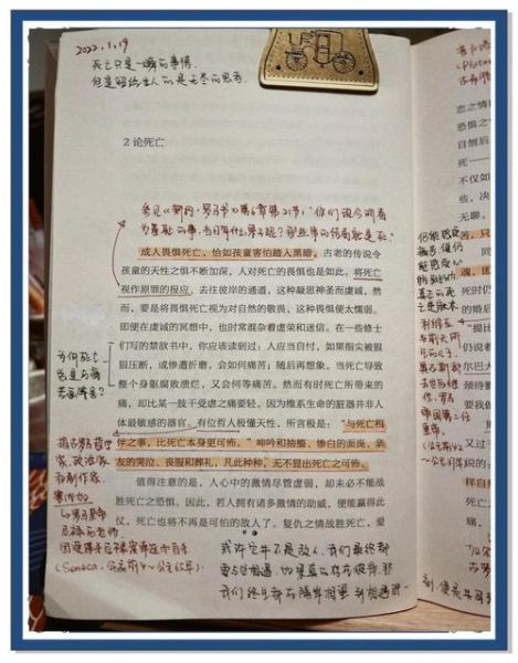 培根随笔适合什么人读_培根随笔核心思想是什么-第1张图片-山城妙识 培根随笔适合什么人读_培根随笔核心思想是什么-第1张图片-山城妙识