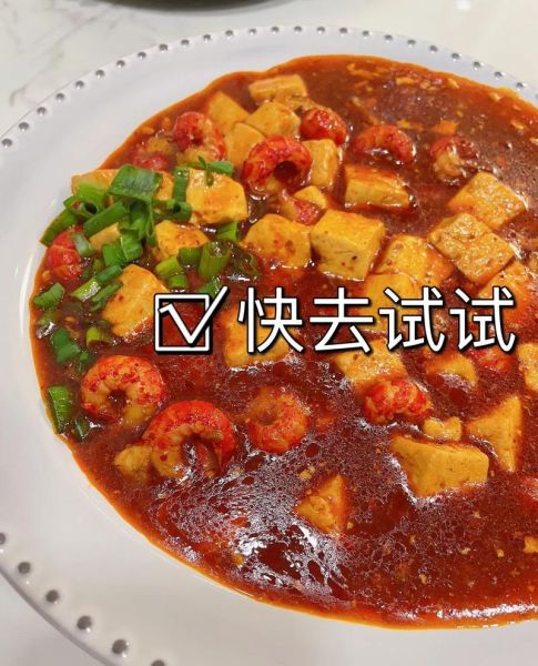 小龙虾尾怎么做好吃_家常做法视频教程-第2张图片-山城妙识 小龙虾尾怎么做好吃_家常做法视频教程-第2张图片-山城妙识