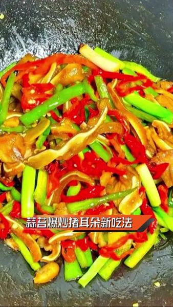 蒜薹炒鸡胗腥味重怎么办_去腥技巧全攻略-第3张图片-山城妙识 蒜薹炒鸡胗腥味重怎么办_去腥技巧全攻略-第3张图片-山城妙识