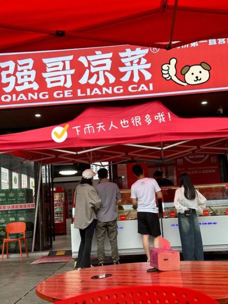 凉菜店加盟哪个是正规的_如何判断加盟品牌真假-第2张图片-山城妙识