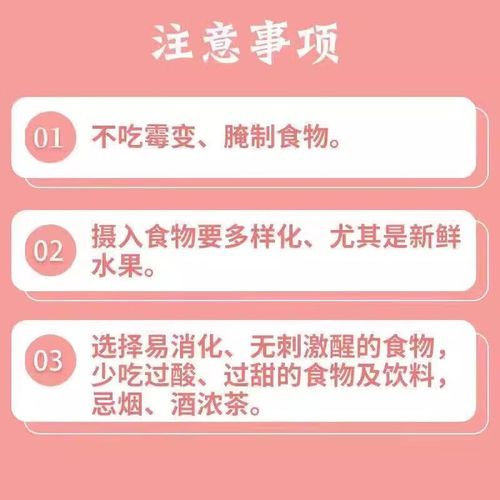 烧心吃什么食物能缓解_胃酸反流吃什么好-第3张图片-山城妙识 烧心吃什么食物能缓解_胃酸反流吃什么好-第3张图片-山城妙识