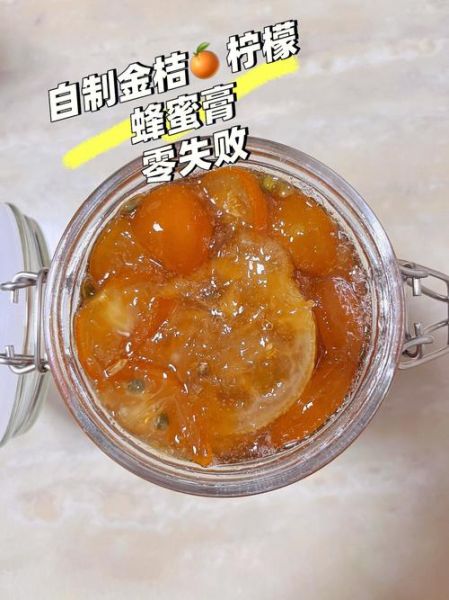 金桔止咳化痰的做法_金桔怎么煮水止咳效果好-第2张图片-山城妙识