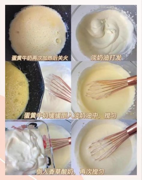 香草冰激凌怎么做_家庭简易配方-第1张图片-山城妙识 香草冰激凌怎么做_家庭简易配方-第1张图片-山城妙识