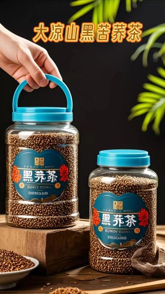黑苦荞茶怎么喝_黑苦荞茶一天喝几次-第3张图片-山城妙识
