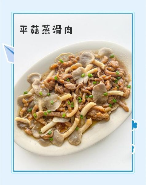 蒸菜的家常菜有哪些_蒸菜怎么做才好吃-第3张图片-山城妙识