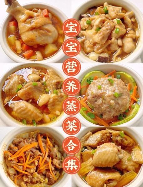 蒸菜的家常菜有哪些_蒸菜怎么做才好吃-第1张图片-山城妙识