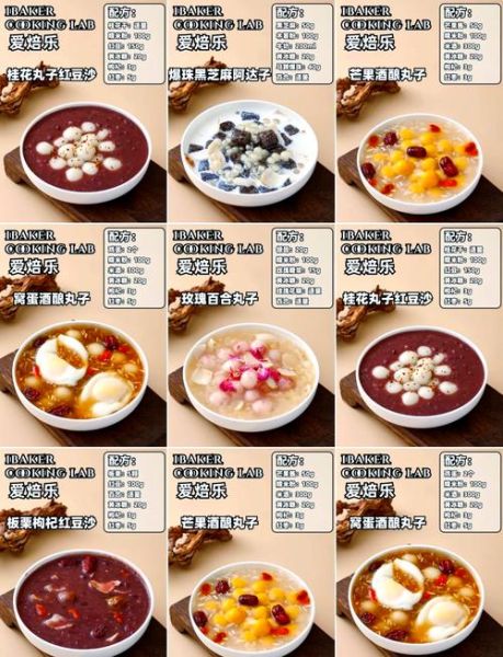 冬季糖水有哪些_冬天喝什么糖水最暖身-第1张图片-山城妙识 冬季糖水有哪些_冬天喝什么糖水最暖身-第1张图片-山城妙识