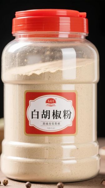 白胡椒粉的功效与作用_白胡椒粉的副作用有哪些-第3张图片-山城妙识