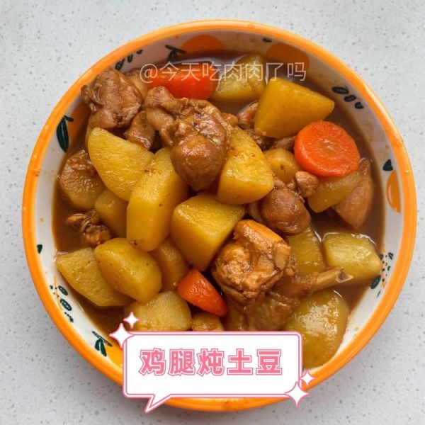 高压锅鸡腿炖土豆怎么做_鸡腿炖土豆用高压锅多久-第3张图片-山城妙识 高压锅鸡腿炖土豆怎么做_鸡腿炖土豆用高压锅多久-第3张图片-山城妙识