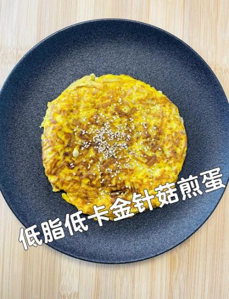 金针菇煎饼怎么做_金针菇煎饼的做法大全-第2张图片-山城妙识 金针菇煎饼怎么做_金针菇煎饼的做法大全-第2张图片-山城妙识