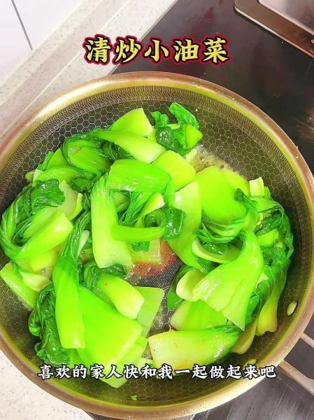 清炒小油菜怎么做好吃_清炒小油菜用焯水吗-第1张图片-山城妙识 清炒小油菜怎么做好吃_清炒小油菜用焯水吗-第1张图片-山城妙识