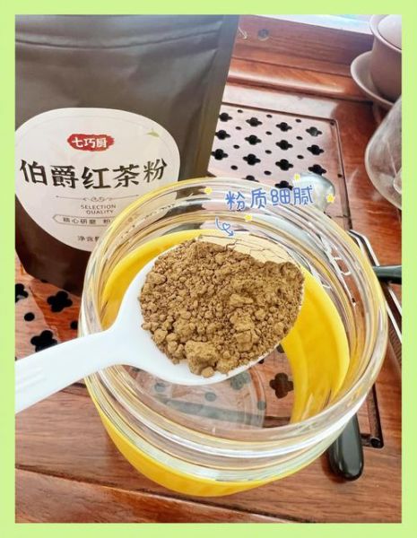 英式伯爵奶茶怎么做_伯爵茶和牛奶比例-第1张图片-山城妙识 英式伯爵奶茶怎么做_伯爵茶和牛奶比例-第1张图片-山城妙识