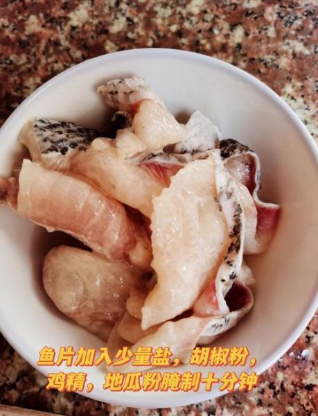 水煮鱼片怎么做好吃_水煮鱼片的家常做法简单-第1张图片-山城妙识 水煮鱼片怎么做好吃_水煮鱼片的家常做法简单-第1张图片-山城妙识