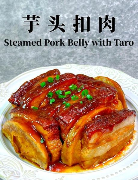 香芋蒸五花肉怎么做_香芋蒸五花肉需要蒸多久-第1张图片-山城妙识 香芋蒸五花肉怎么做_香芋蒸五花肉需要蒸多久-第1张图片-山城妙识