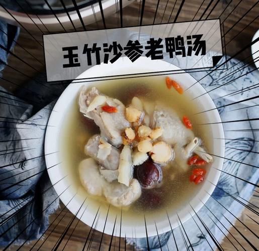 老鸭汤放什么炖好吃营养_老鸭汤放什么食材最滋补-第3张图片-山城妙识 老鸭汤放什么炖好吃营养_老鸭汤放什么食材最滋补-第3张图片-山城妙识
